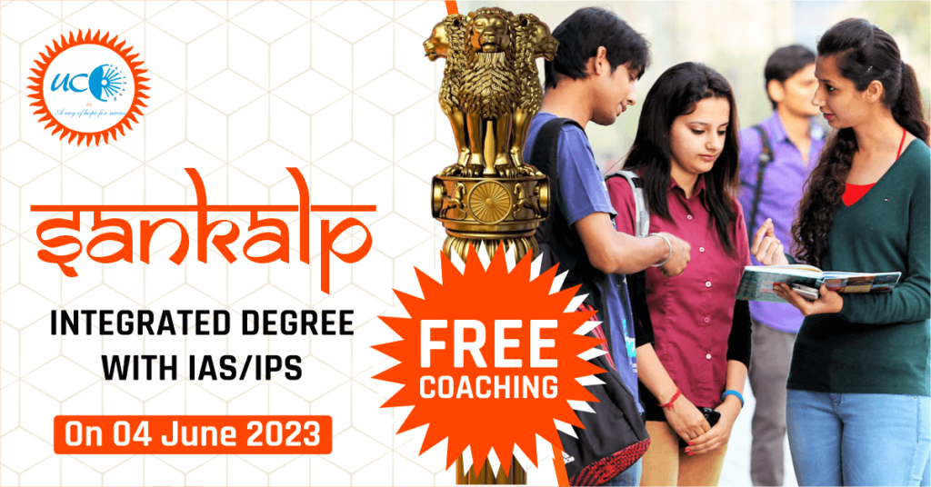 SANKALP – Free Graduation Program integrated with IAS/IPS coaching ...