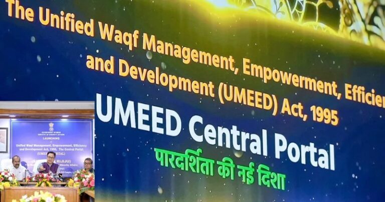UMEED Portal Launched to Monitor Waqf Properties Effectively