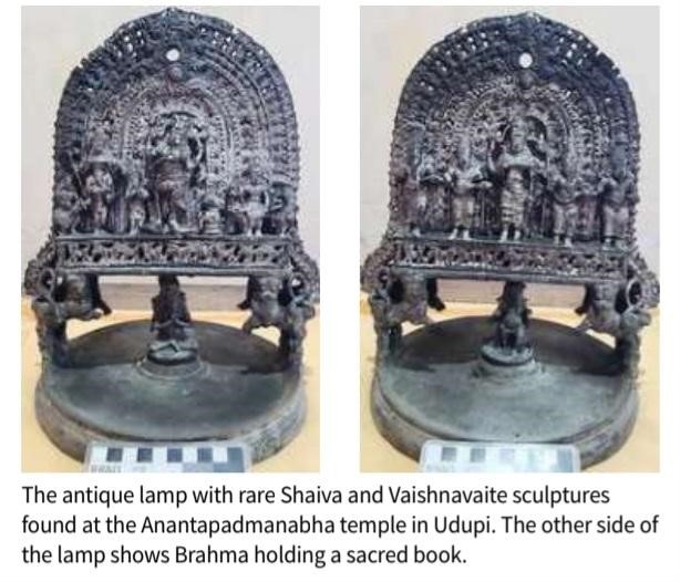 15th-Century Lamp Karnataka Temple: Unique Carvings - Universal Group ...