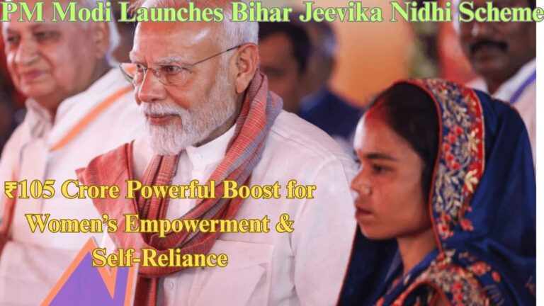 Bihar Jeevika Nidhi Women Empowerment 2025 Initiative