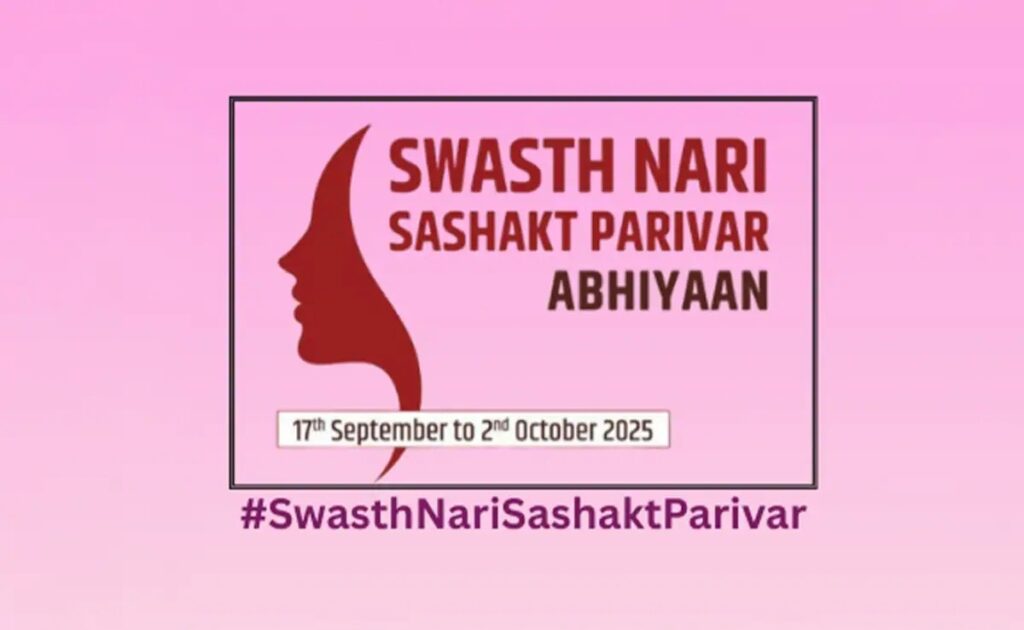 Ayush Ministry Women's Health Campaign 2025 Explained